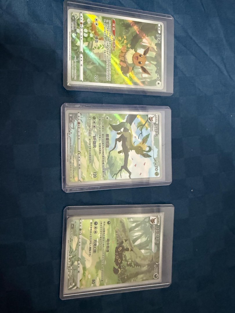 Umbreon leafeon eevee Chinese gem box 2 AR, Hobbies & Toys, Toys ...