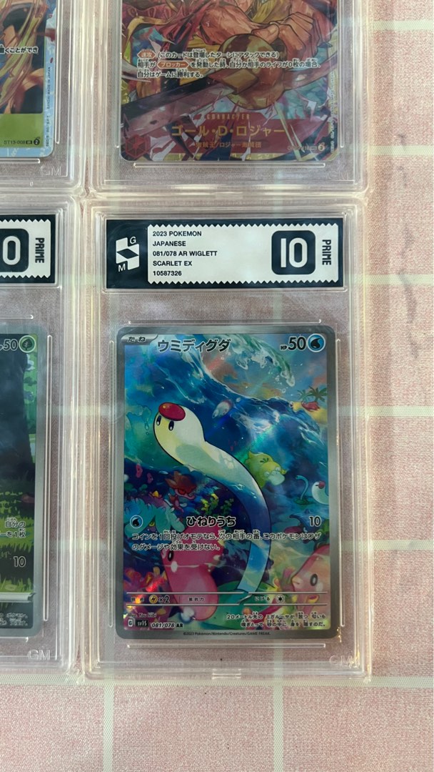 Wiglett #81 Pokemon Japanese Scarlet Ex, Hobbies & Toys, Toys & Games ...