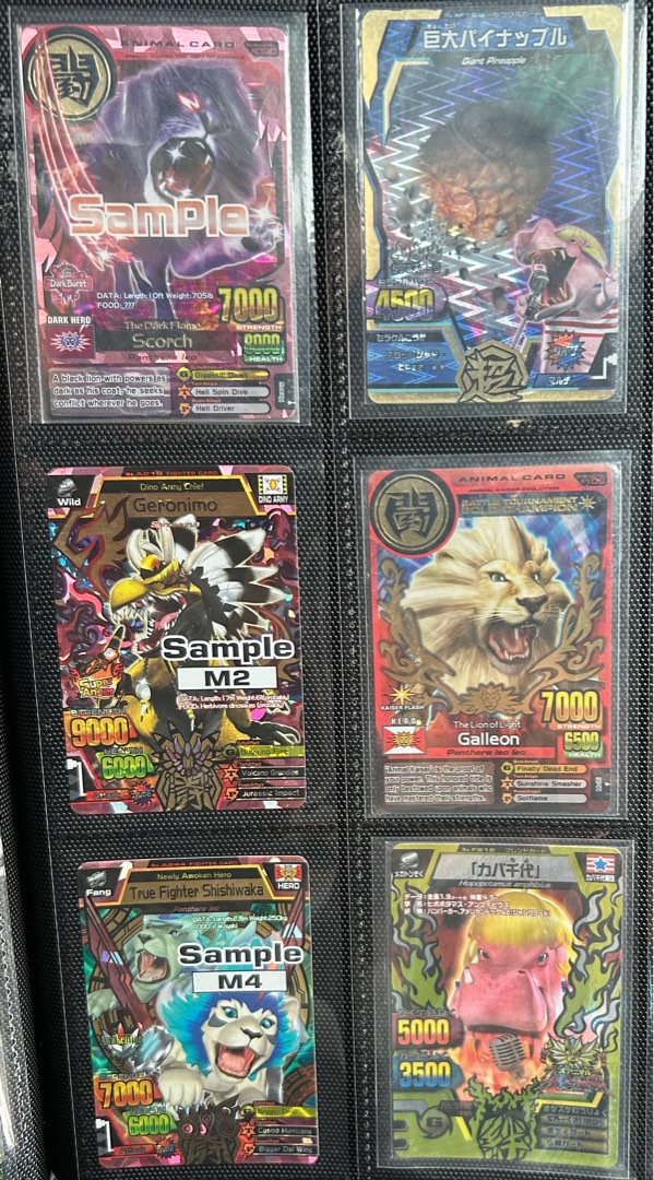 WTS animal kaiser sample ultra rare cards, Hobbies & Toys, Toys & Games ...