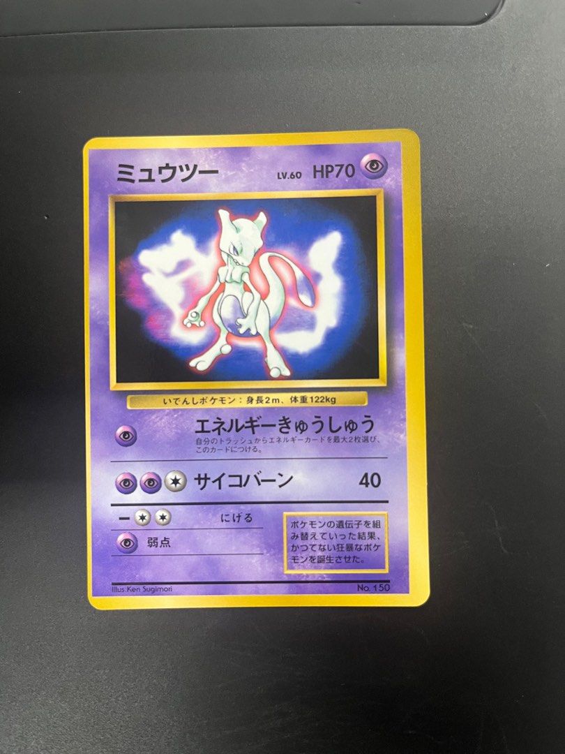 WTS Pokemon TCG Vintage Japanese Glossy Pocket Monsters Fan Book Mewtwo ...