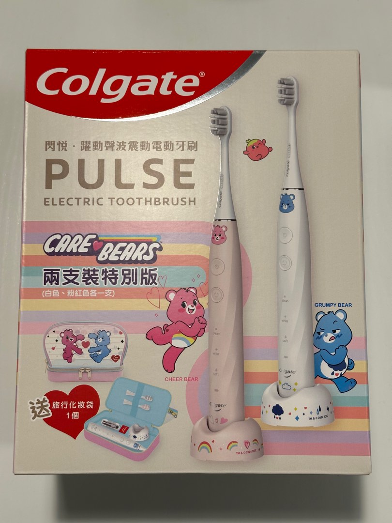 高露潔 Colgate Care Bears 兩支裝特別版電動牙刷 附送旅行化妝袋1個, 家庭電器, 其他家庭電器 - Carousell