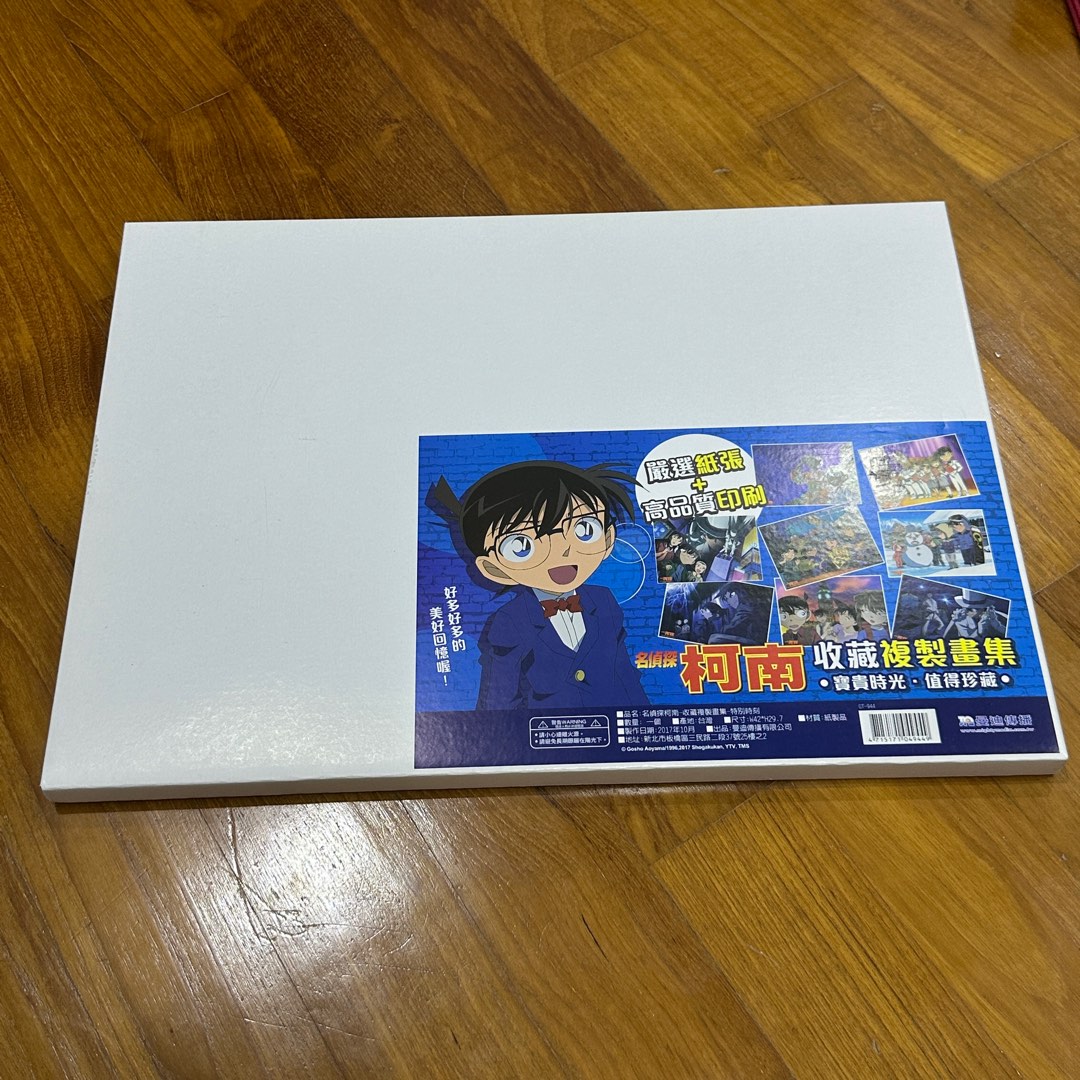 Detective Conan Limited Edition Collectible Replica Artwork Set ...
