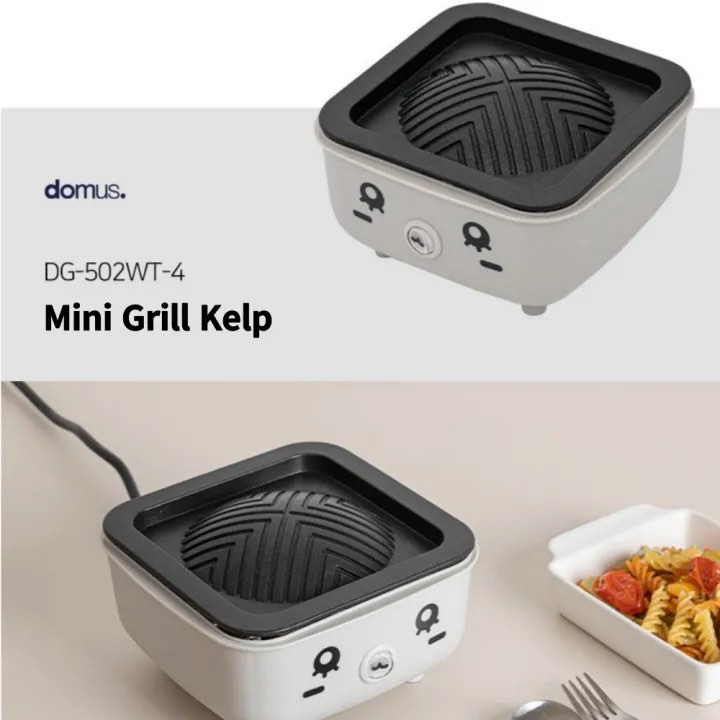 Domus Korea - MiniMini Grill in Calf, TV & Home Appliances, Kitchen ...