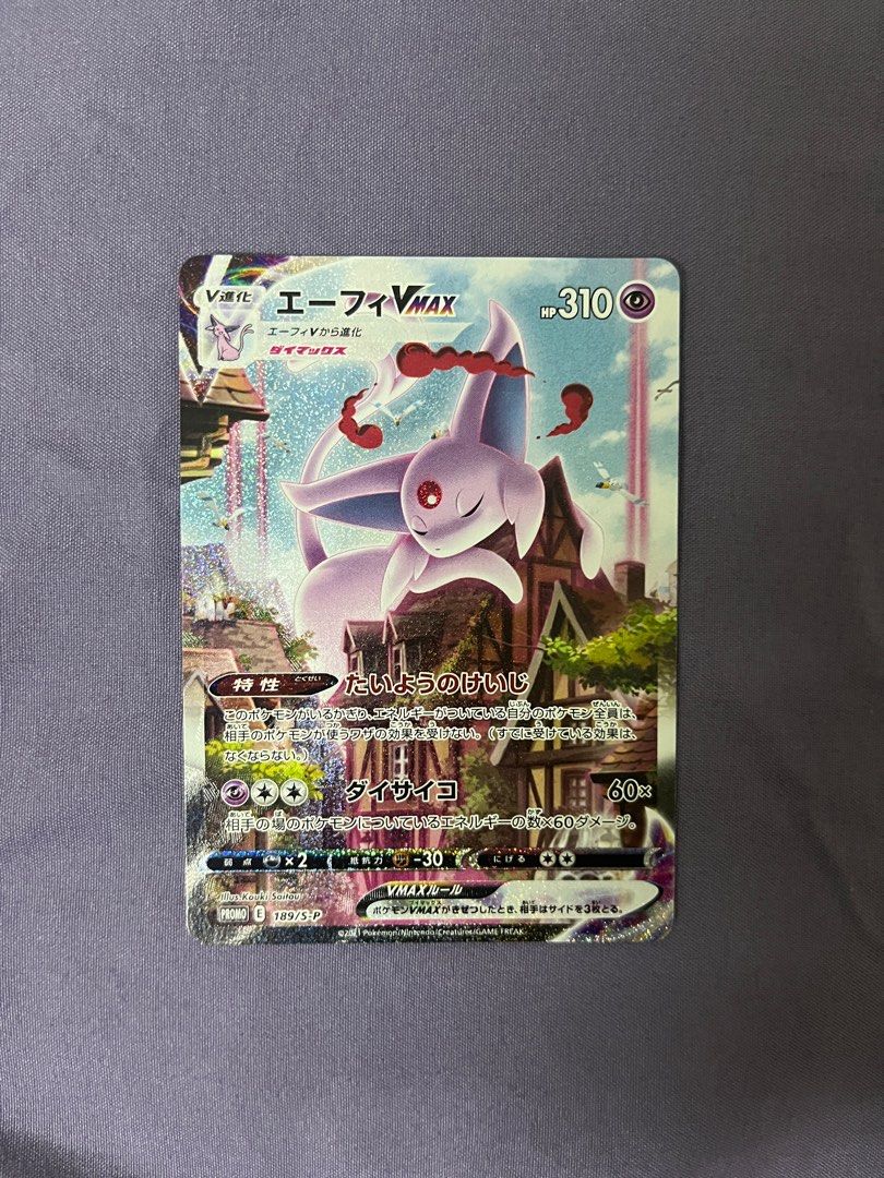 Espeon VMAX 189/S-P Eevee Heroes Set Promo Japanese Pokemon Card ...