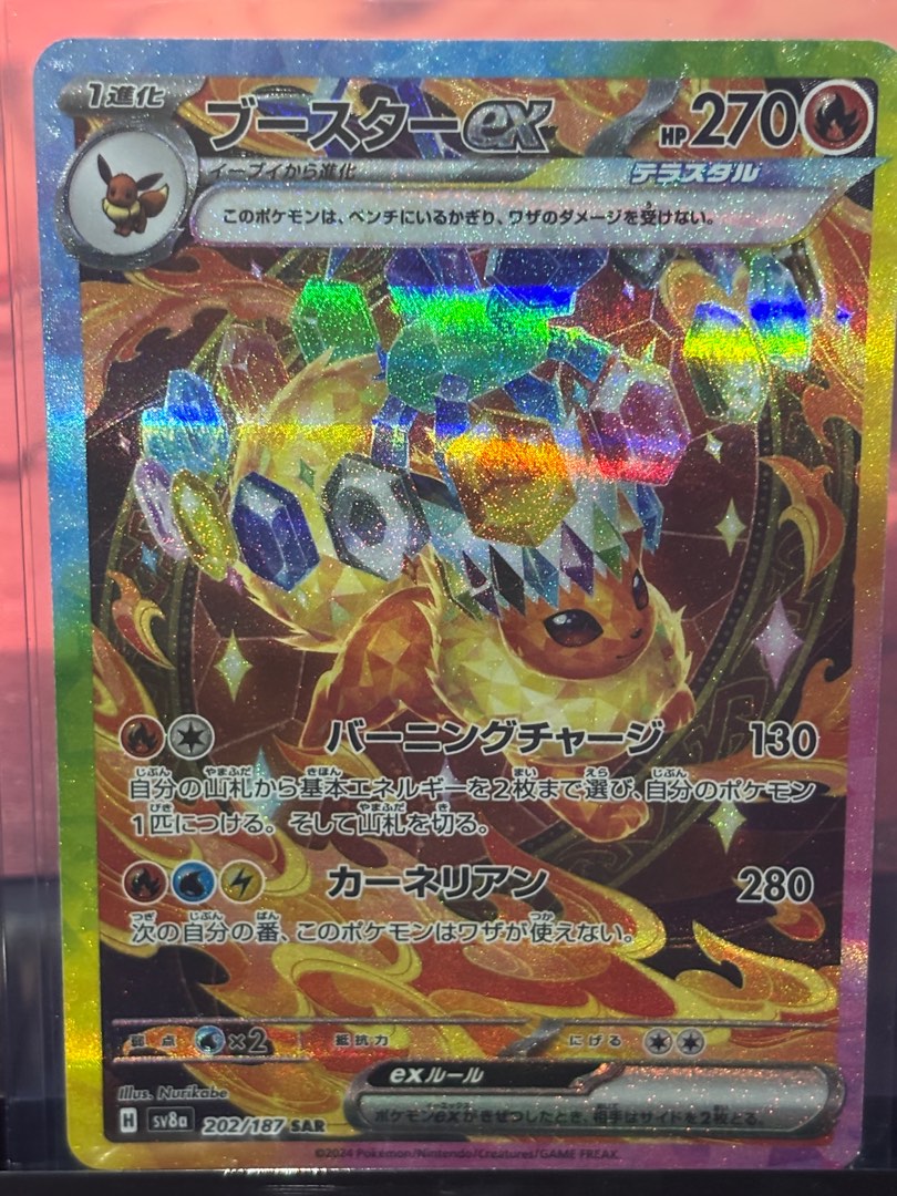 Flareon Ex SAR (Terastal Festival), Hobbies & Toys, Toys & Games on ...