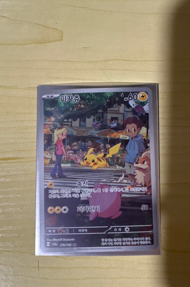 Korean Pikachu(151), Hobbies & Toys, Toys & Games on Carousell