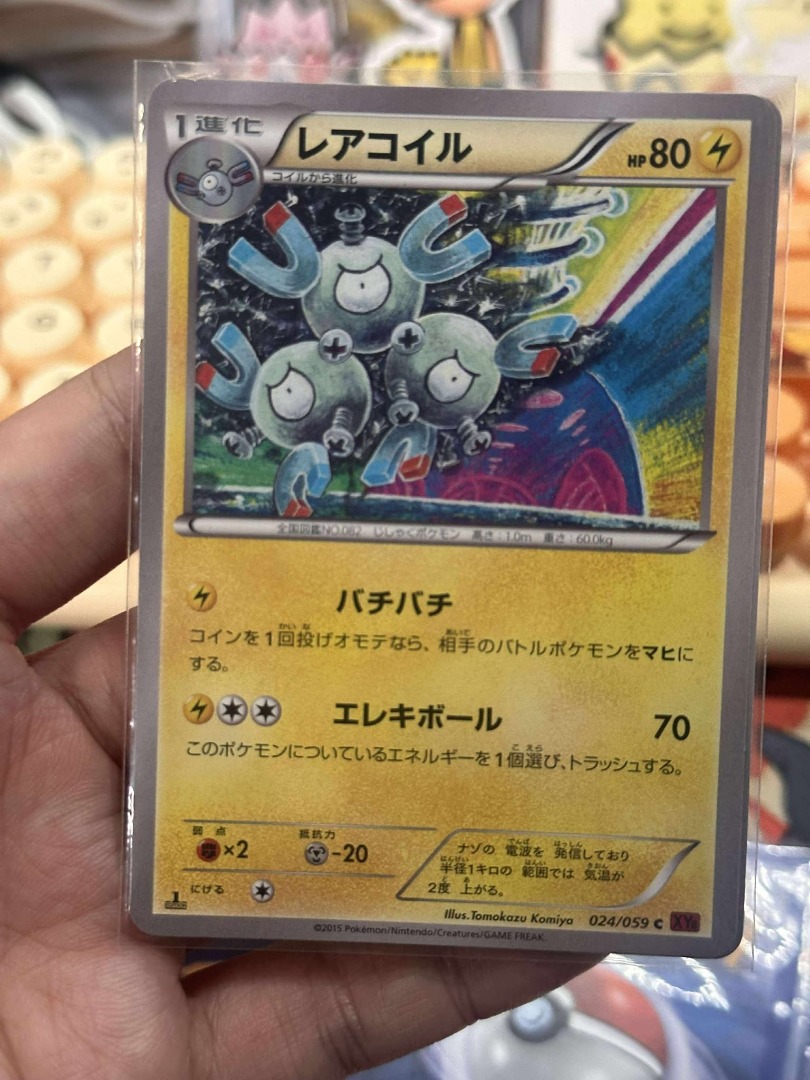 Magneton #24 Pokemon Japanese Red Flash, Hobbies & Toys, Toys & Games ...