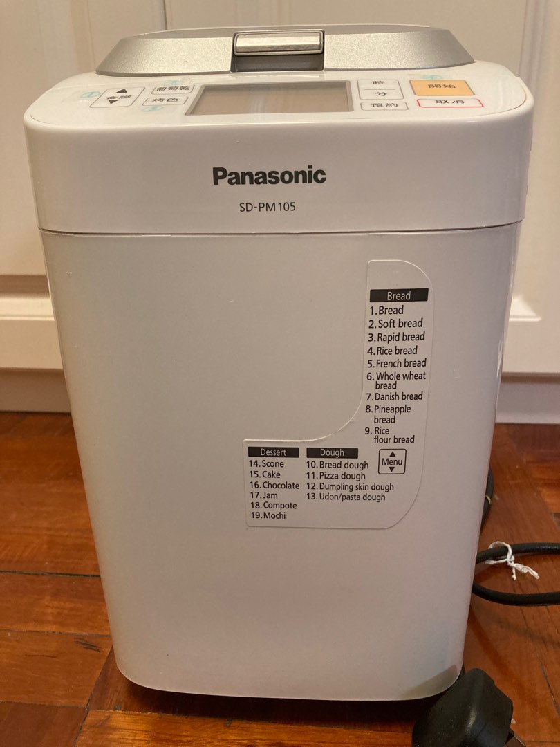 Panasonic Bread Machine 松下麵包機 SD-PM105, 家庭電器, 其他家庭電器 - Carousell