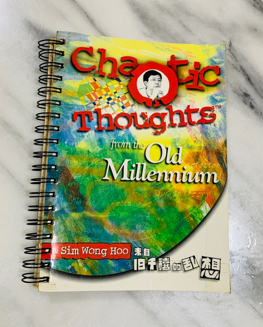 Plastic seal covered Sim Wong Hoo Chaotic thoughts from the old ...