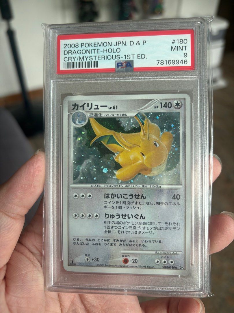 Pokemon Dragonite cry from the mysterious PSA 9 First edition, Hobbies ...