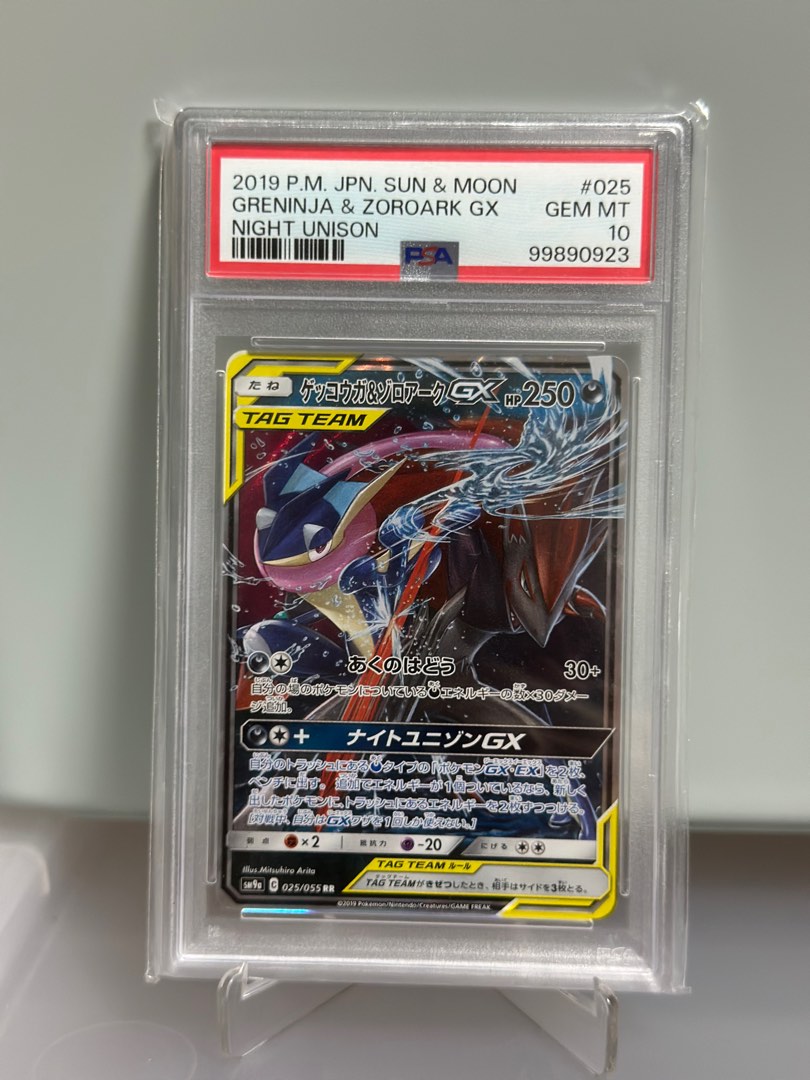 [PSA 10] Greninja & Zoroark GX RR [SM9a 025/055](Enhanced Expansion Pack "Night Unison") Pokemon ...