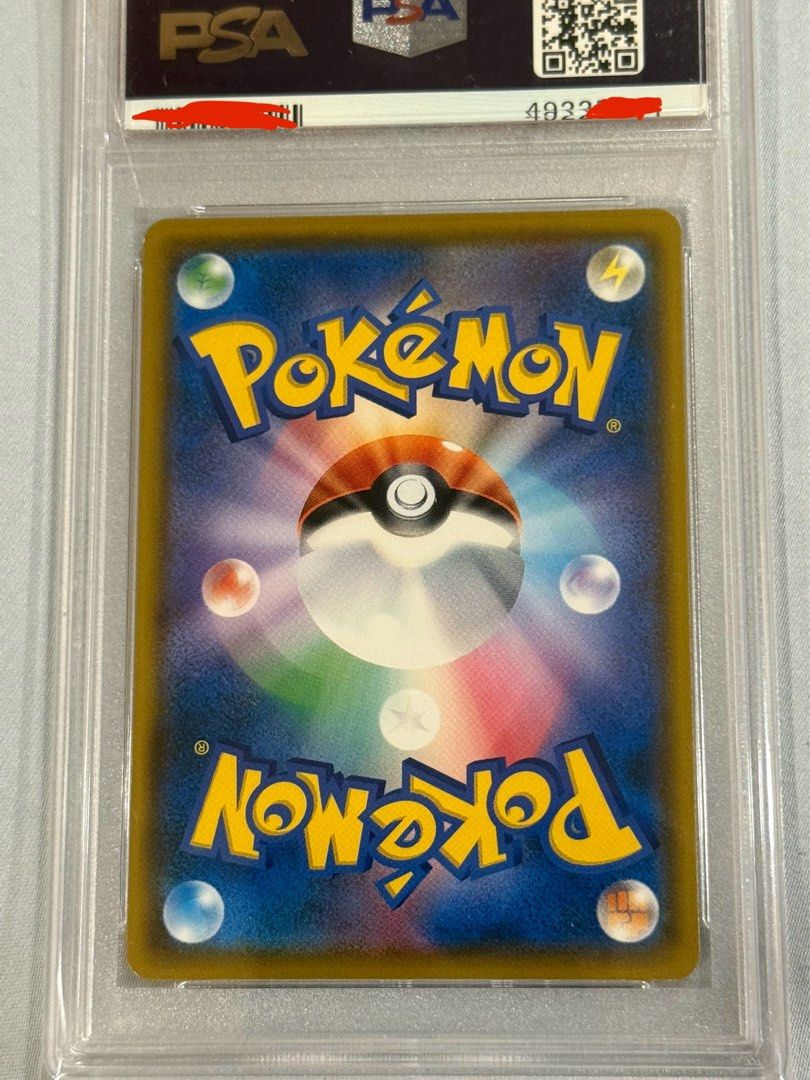 PSA 9 Eevee [Munch: A Retrospective] #287/SM-P Pokemon Japanese Promo ...