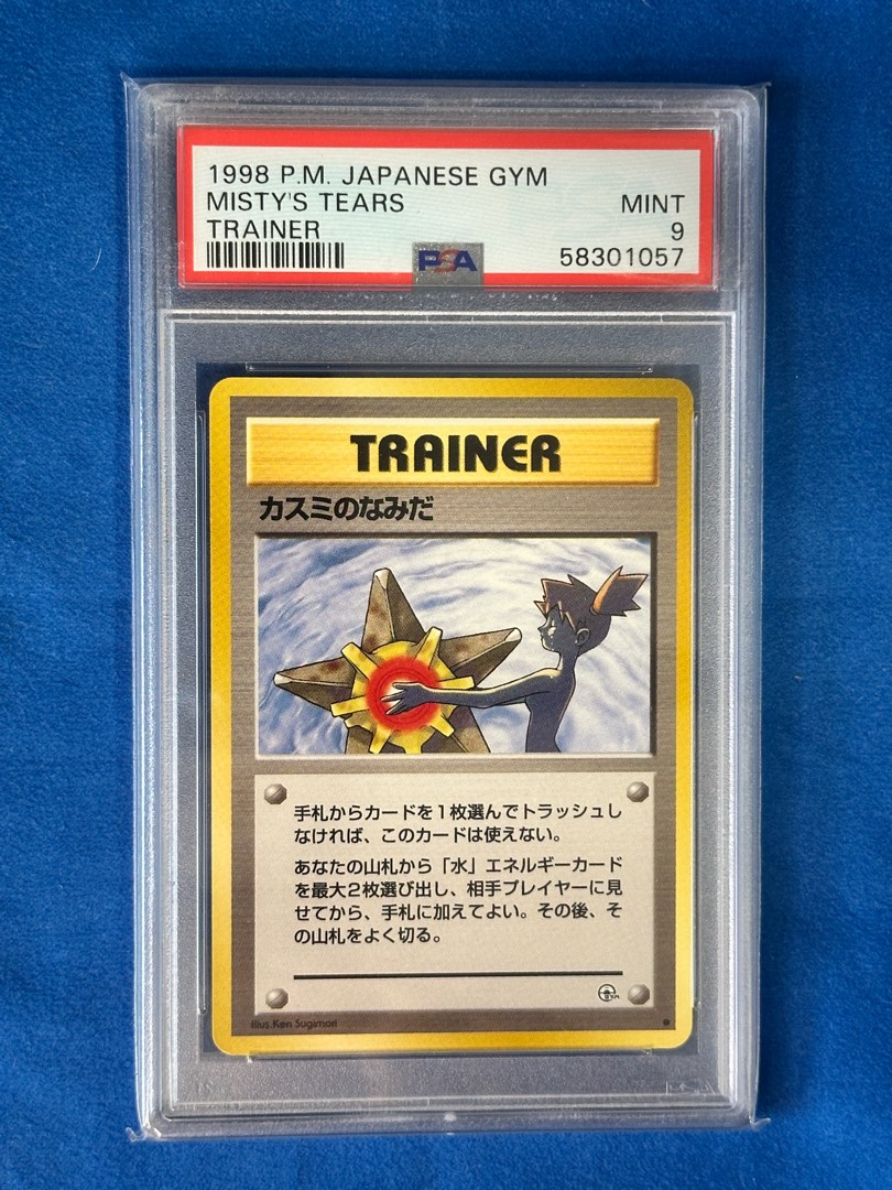 PSA 9 MINT Misty's Tears Banned Art Gym Deck Pokemon Card Japanese 1998 ...