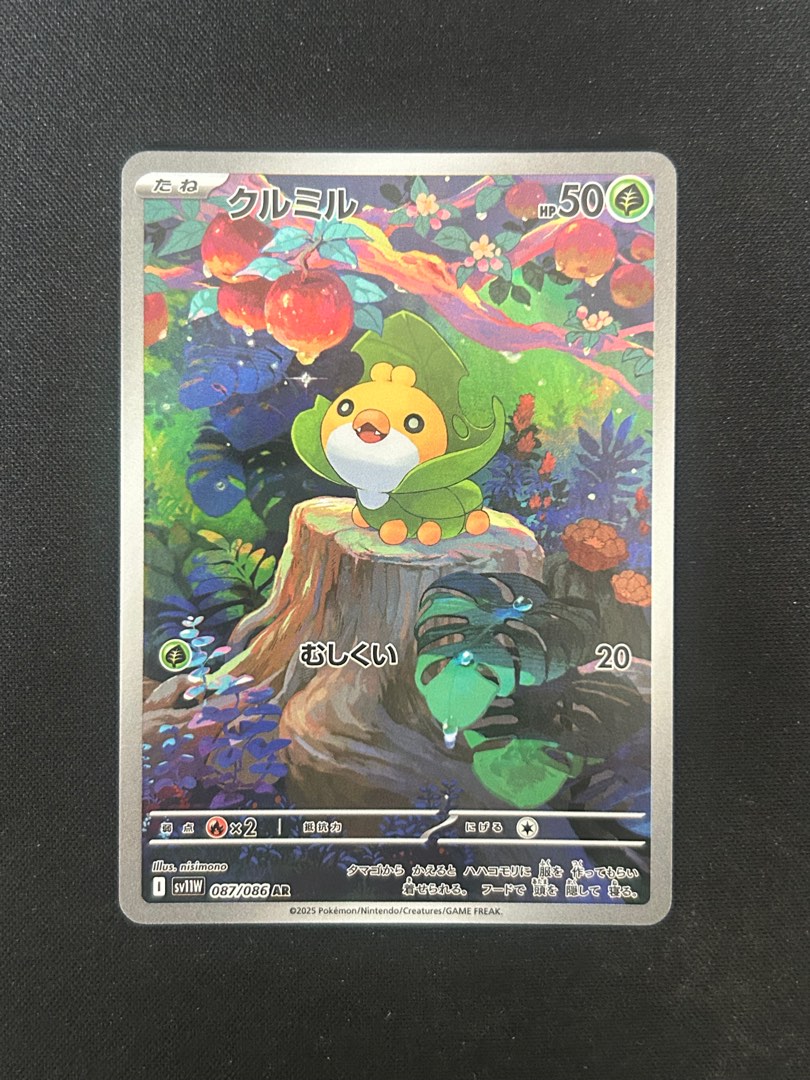 SV11W: White Flare - Sewaddle [AR] 087/086, Hobbies & Toys, Toys & Games on Carousell