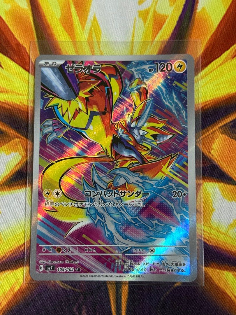 Zeraora #109/102 Full Art AR Art Rare (Pokemon TCG Japanese Card - SV7 Stellar Miracle), Hobbies ...