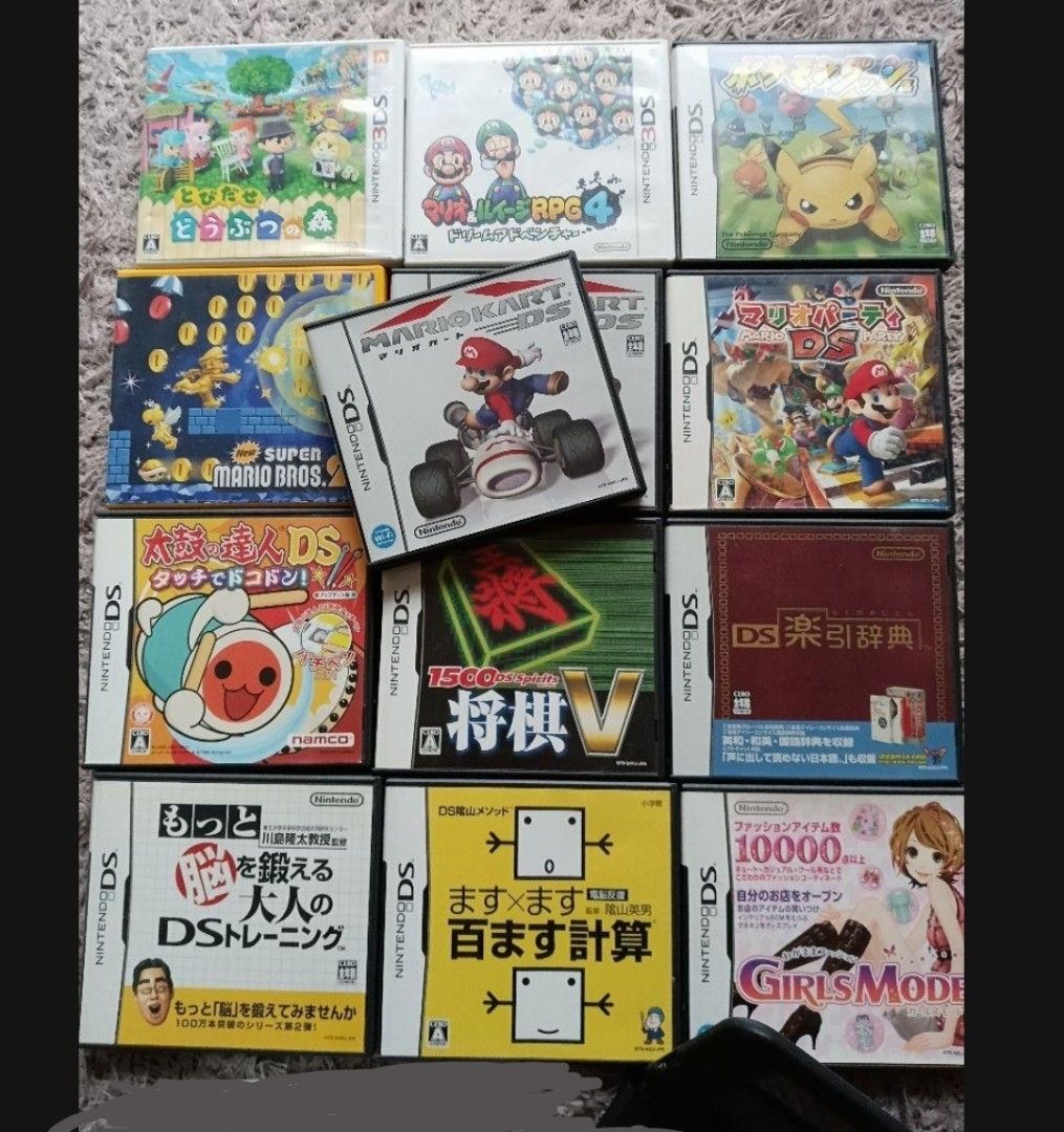 13 Nintendo DS 3DS Game Bundle Lot JPN Mario Kart Party Animal Crossing ...