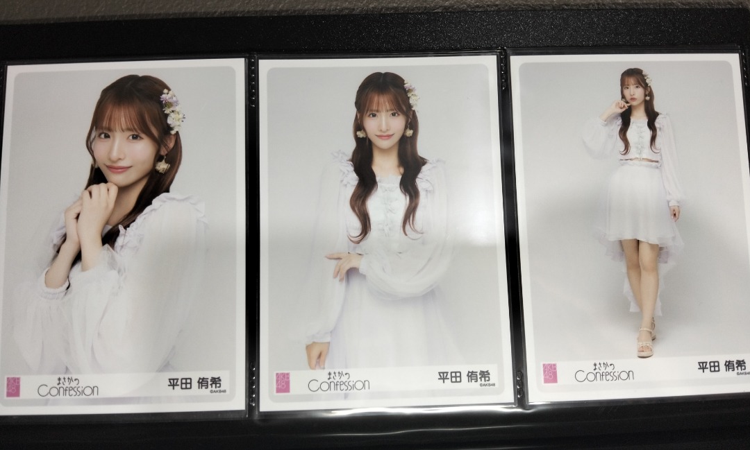 [rare/complete] AKB48 [Hirata Yuki] "Masaka no Confession" Handshake ...