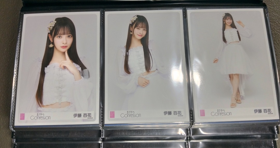 [rare/complete] AKB48 [Ito Momoka] "Masaka no Confession" Handshake ...