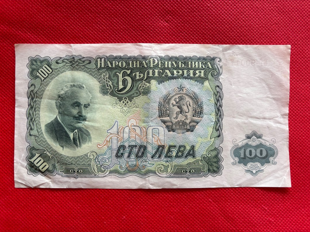 Bulgaria 100 Leva 1951 VF Banknote, Hobbies & Toys, Collectibles ...