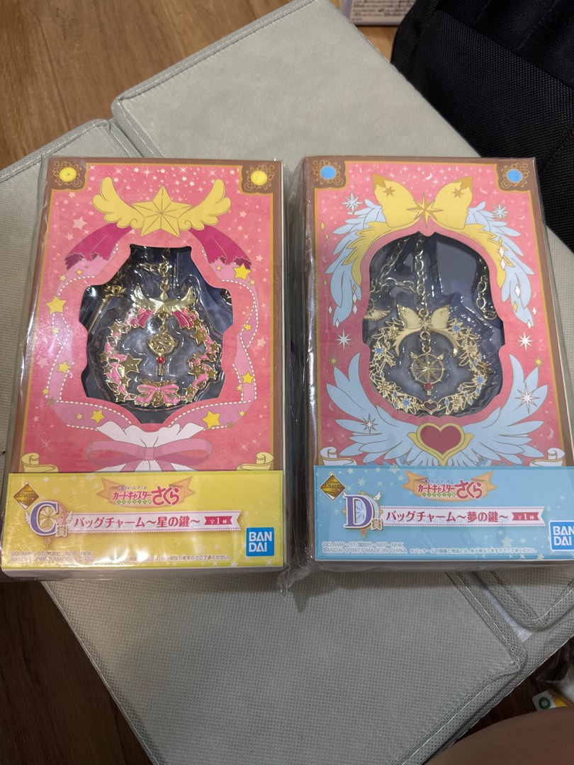 Cardcaptor Sakura Bag Charm, Hobbies & Toys, Memorabilia & Collectibles ...