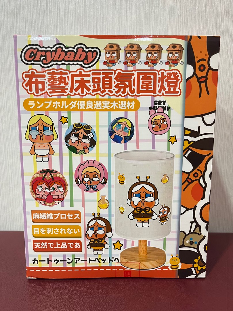 Cry Baby 哭娃 布藝簡約 床頭燈 LED燈珠 USB充電 高速光燈罩, 嬰兒及兒童, 兒童傢具, 燈及裝飾在旋轉拍賣