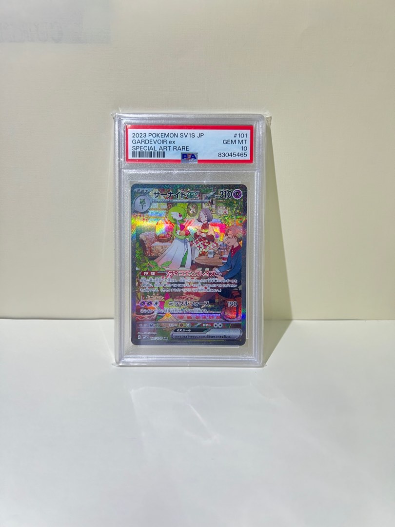 Gardevoir EX SAR PSA 10, Hobbies & Toys, Toys & Games on Carousell