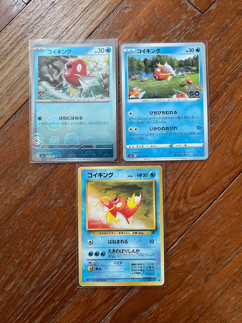 Magikarp (Japanese), Hobbies & Toys, Memorabilia & Collectibles ...