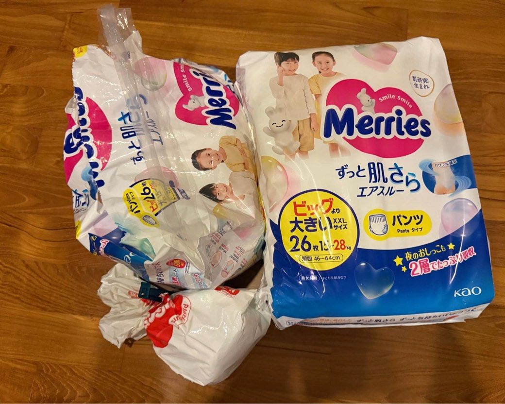 Marries Diaper Pants on Carousell