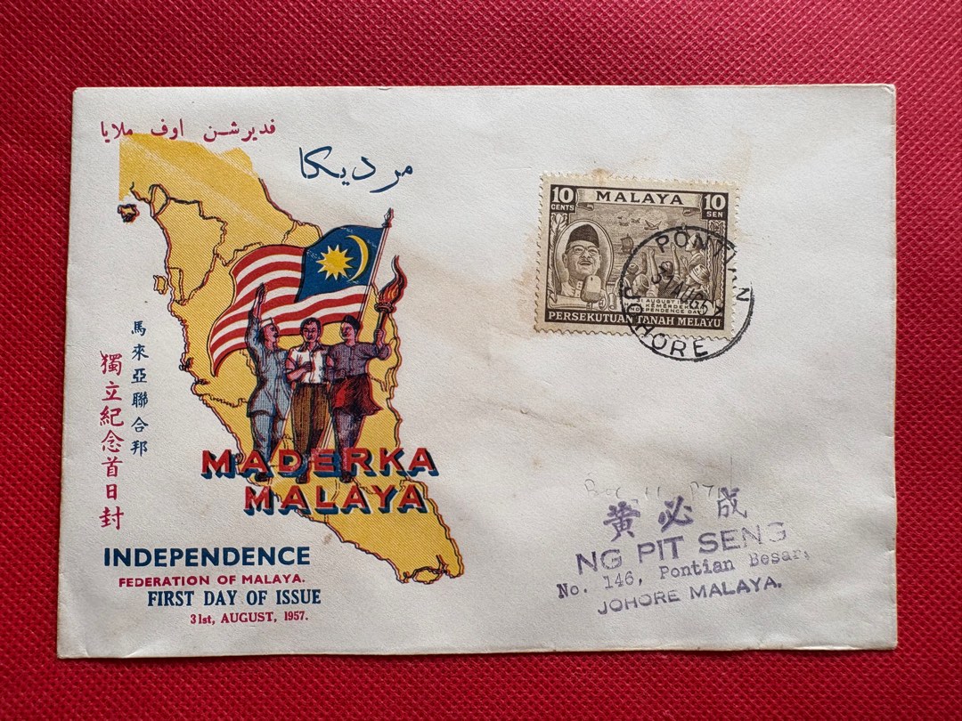 Merdeka Malaya MADERKA 1957 FDC, Hobbies & Toys, Collectibles ...