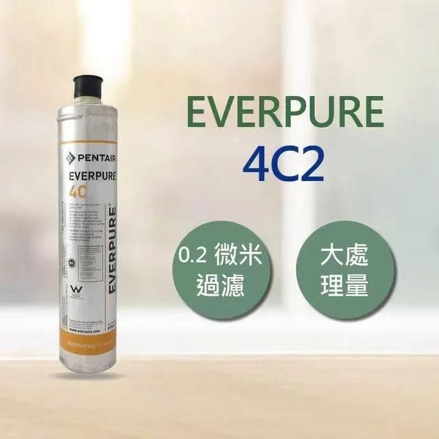PENTAIR EVERPURE 4C2濾芯, 家庭電器, 廚房電器, 濾水器及飲水機 - Carousell