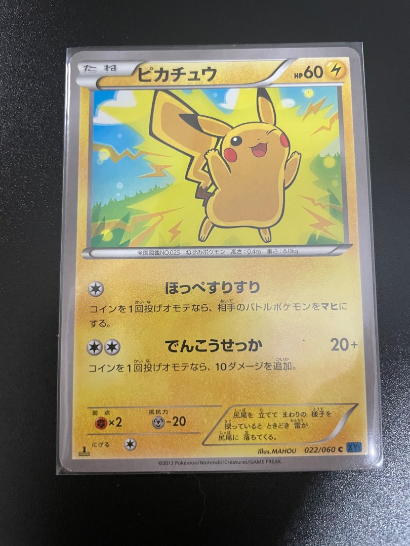 Pikachu 1st edition 022/060 XY1Japanese Nintendo Pokemon Card, Hobbies ...