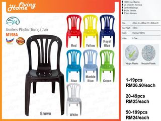 Designer Modern Plastic Chair (EV ZO3), cafe chair, relax plastic chair ...