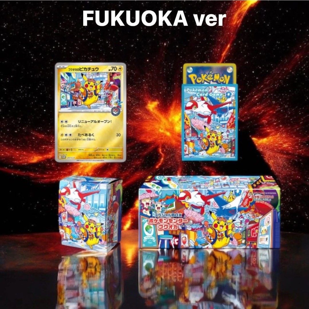 Pokemon Center Fukuoka Pikachu box, Hobbies & Toys, Toys & Games on ...