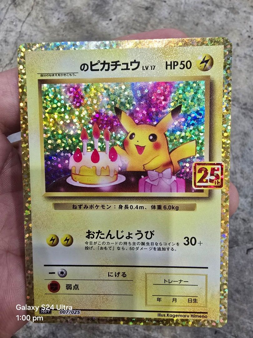 [Binder] Pokemon Birthday Pikachu 25th Anniversary Japanese, Hobbies ...