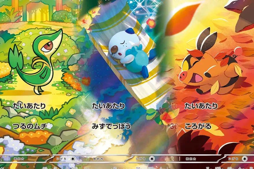 Pokemon TCG JP Black Bolt and White Flare Master Set, Hobbies & Toys ...