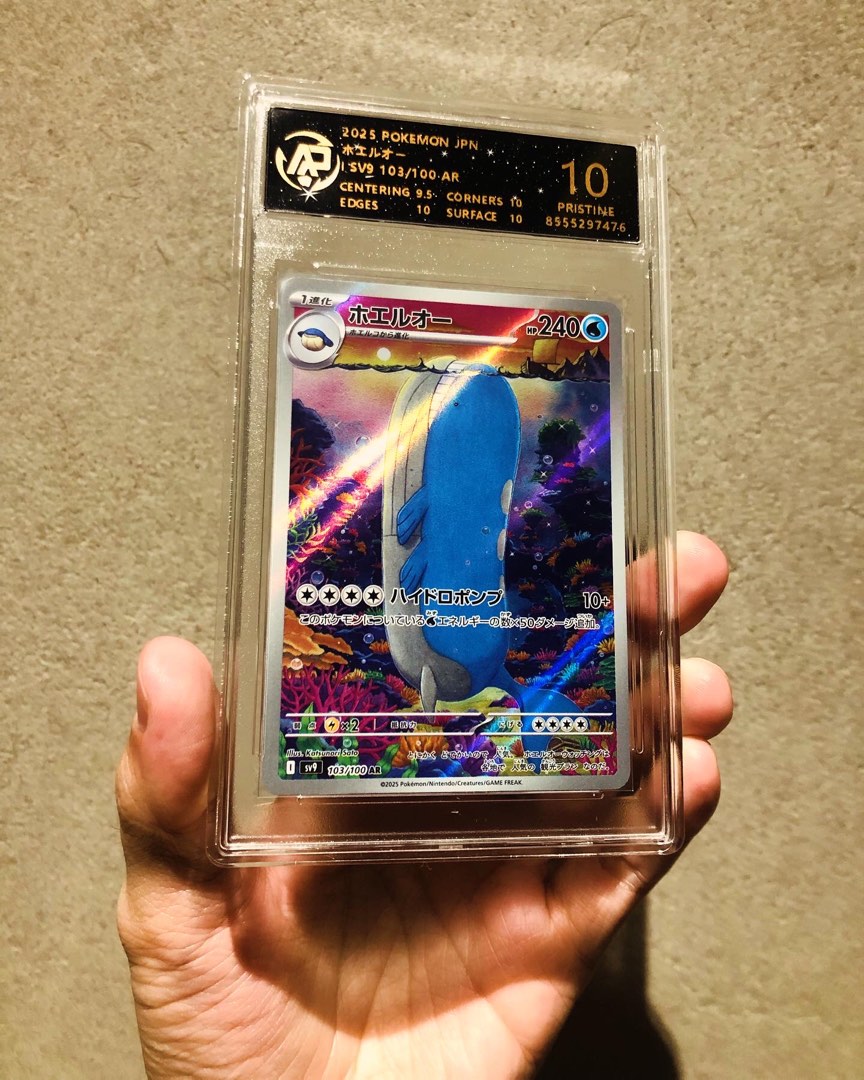 Pokemon TCG Japanese Version Wailord Full Art 103/100 SV9 Battle ...