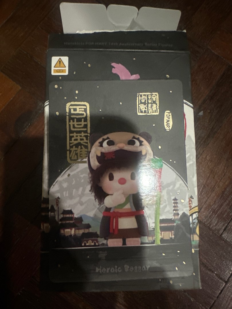 Popmart - 14th Anniversary Heroic Begger, Hobbies & Toys, Toys & Games ...