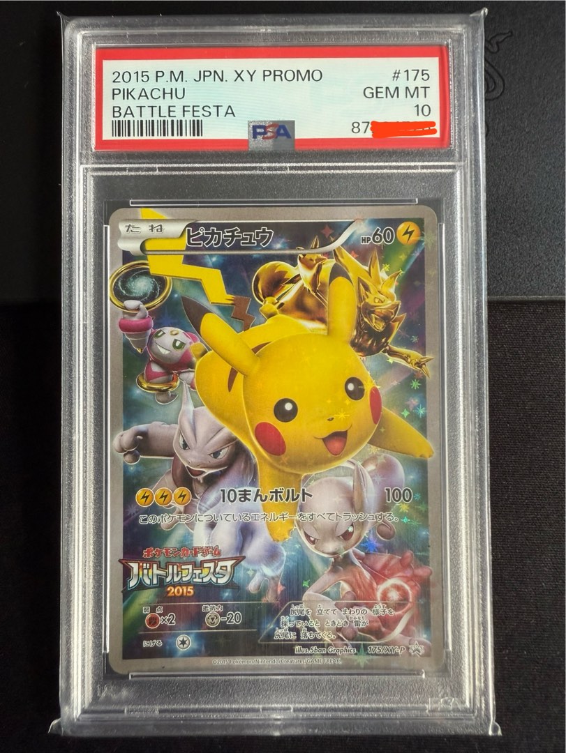 PSA10 2015 battle festa, Hobbies & Toys, Toys & Games on Carousell