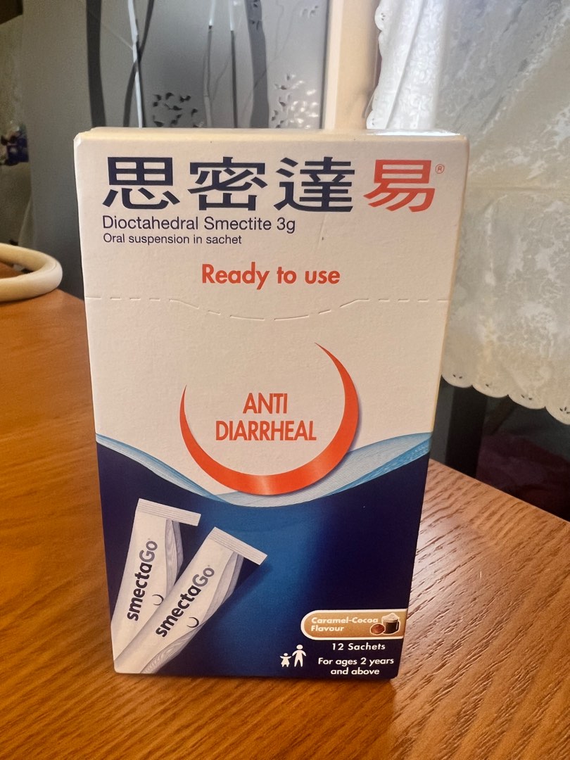 SmectaGo Dioctahedral Smectite (Caramel Cocoa flavour), 健康及營養食用品, 醫療用品和 ...