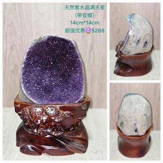 twilightamethystcrystal’s Profile Page on Carousell | All of ...