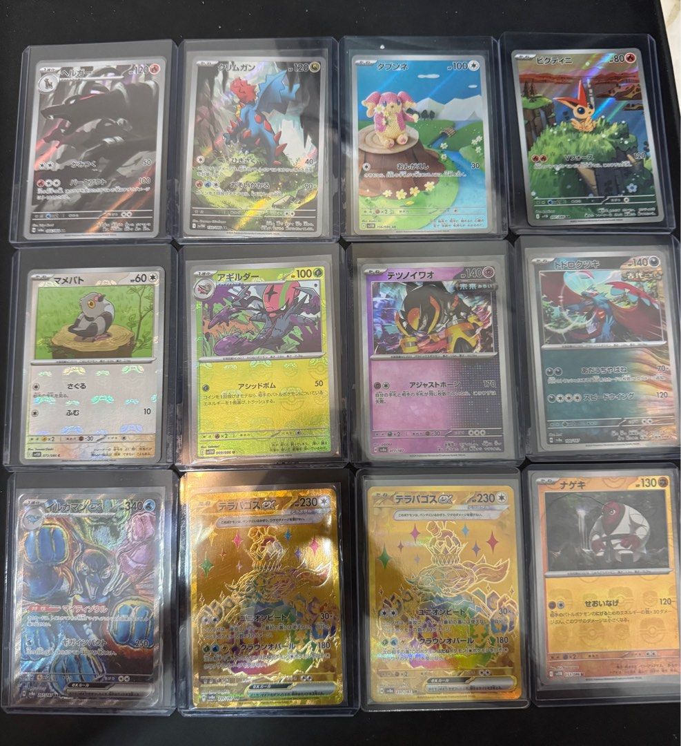 Black Volt & White Flare Pokemon Cards (SAR, AR, GOLD CARDS ...
