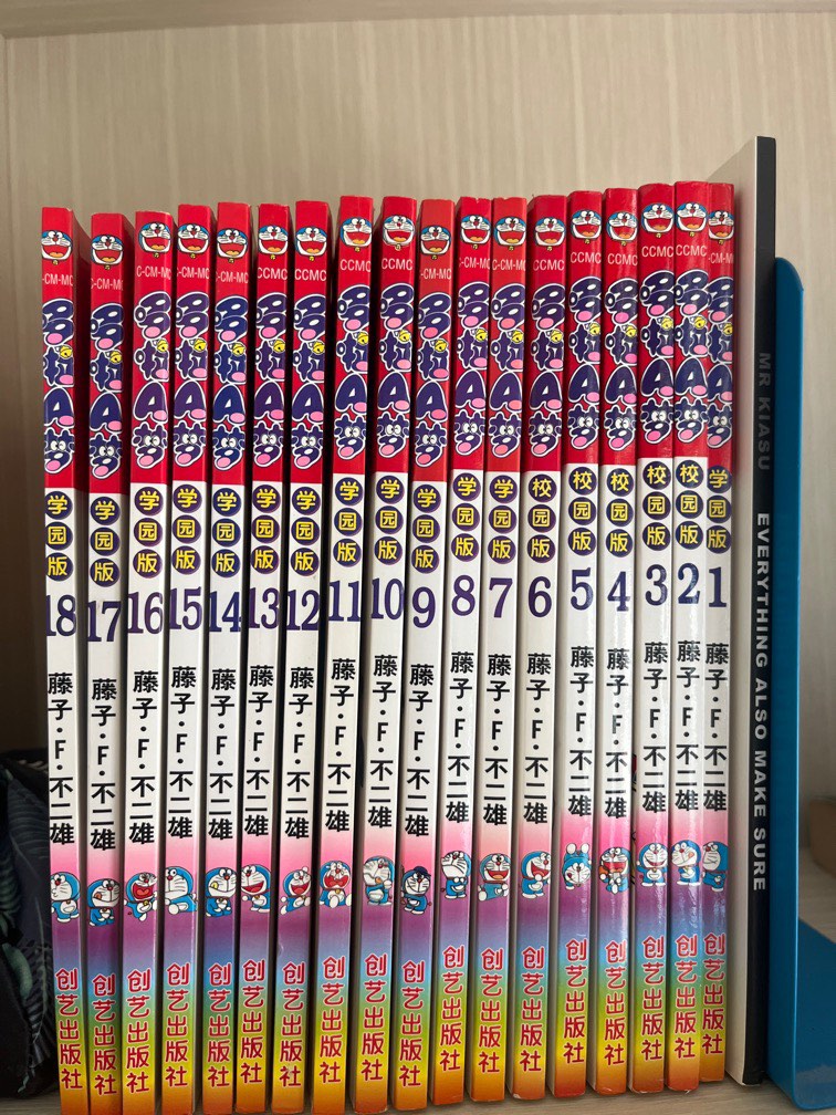 Doraemon Chinese, Hobbies & Toys, Books & Magazines, Comics & Manga on ...