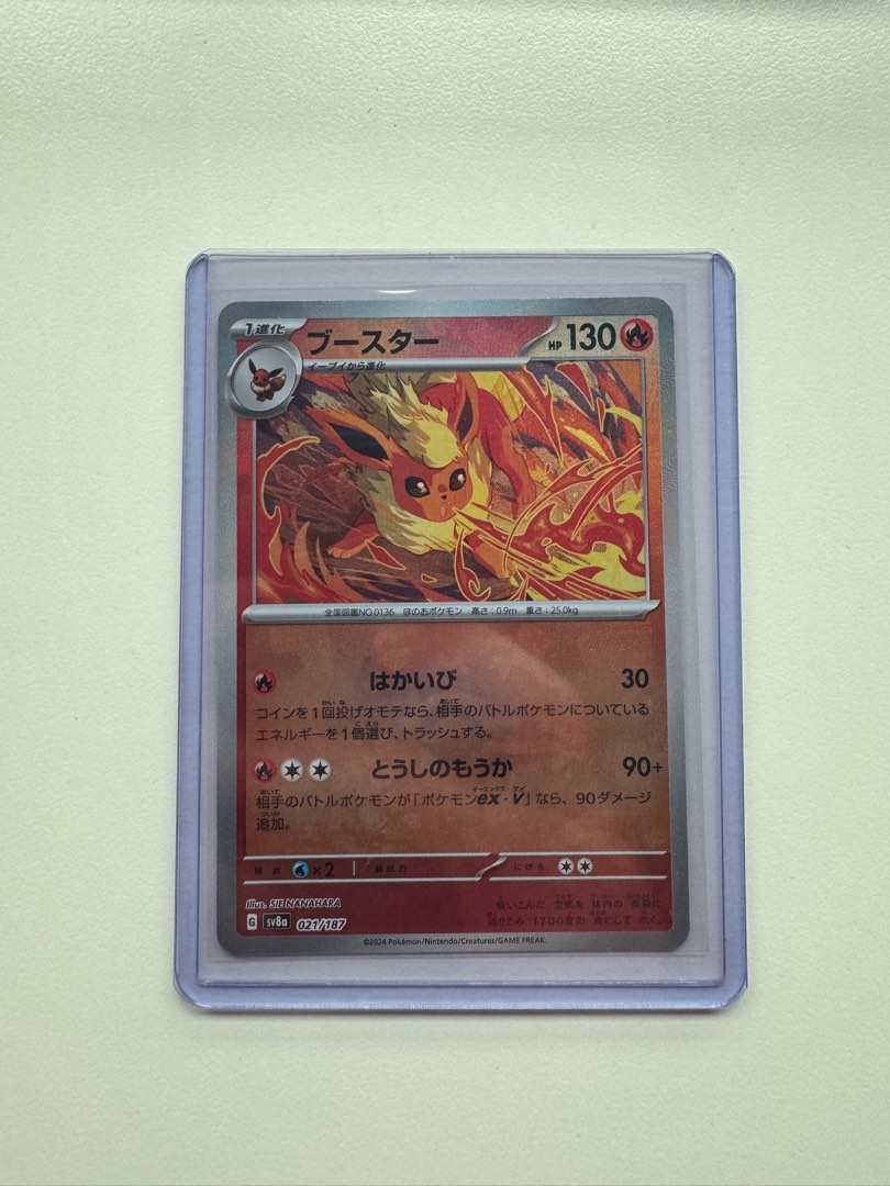 Flareon Master Ball #21, Hobbies & Toys, Toys & Games on Carousell