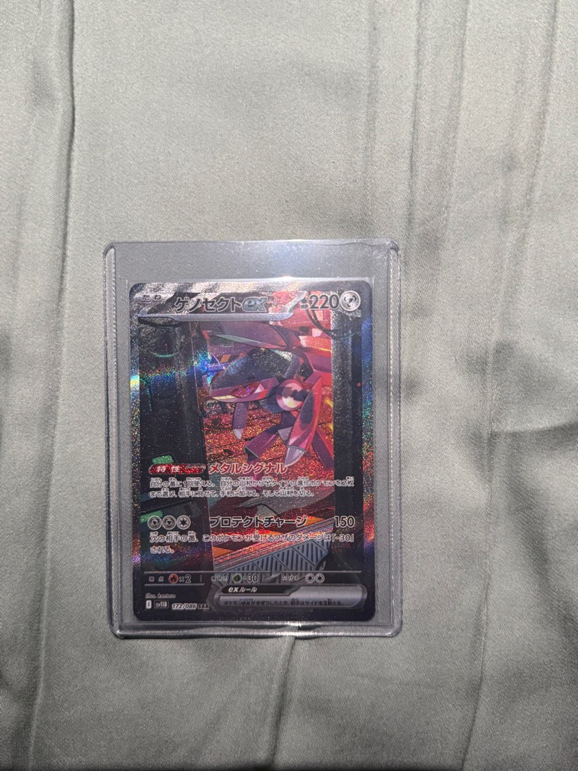 Genesect SAR Pokemon Black Bolt, Hobbies & Toys, Toys & Games on Carousell