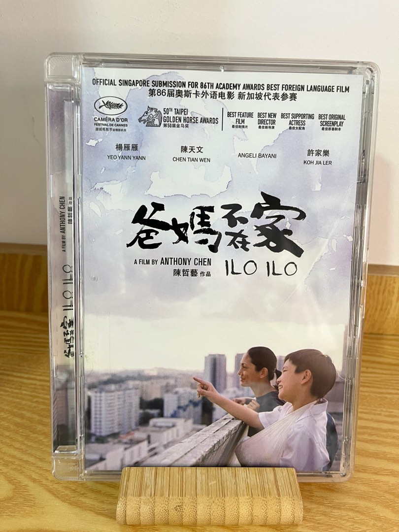 Ilo Ilo DVD Anthony Chen, Hobbies & Toys, Music & Media, CDs & DVDs on ...
