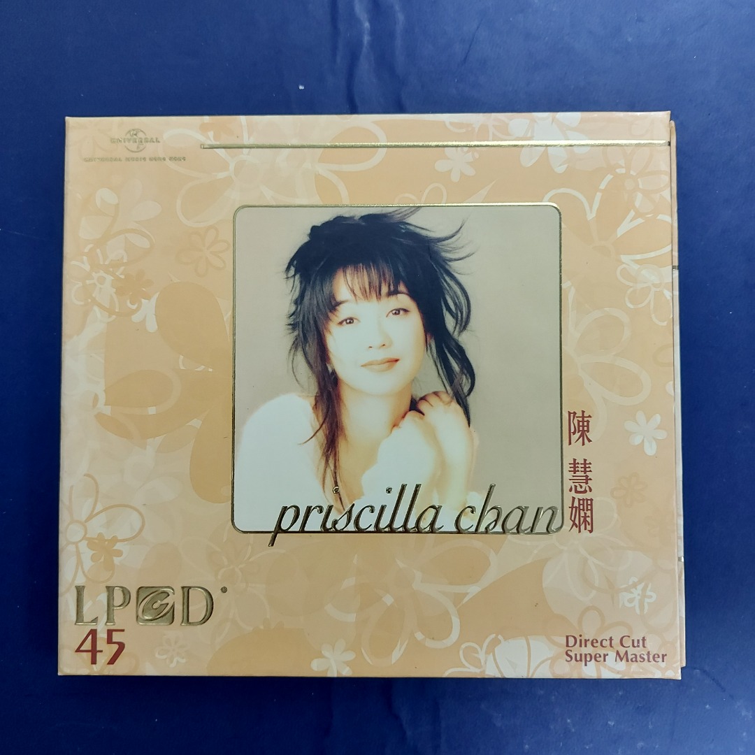 『LPCD45』陳慧嫻 prisciLLa chan精選 LPCD (07年 硬皮紙套版) 痴情意外, 與淚抱擁, 傻女, 千千闋歌, 逝去的諾言, 興趣及遊戲, 音樂、樂器 & 配件, 音樂 ...