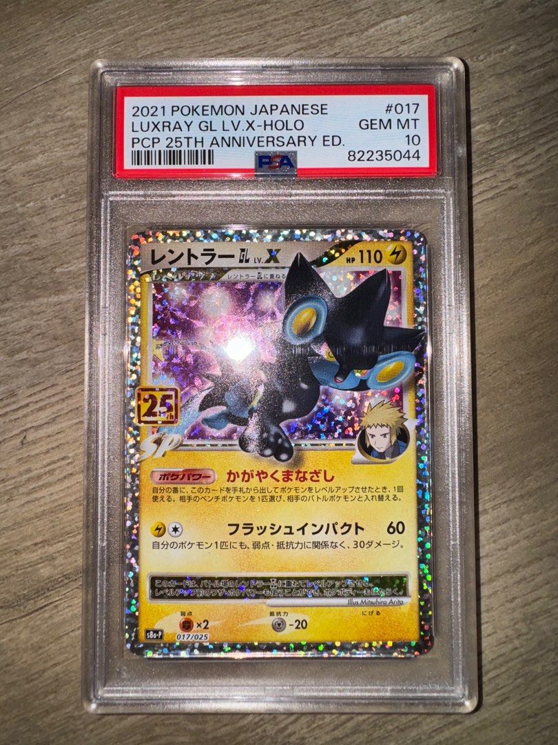 LUXRAY LV X 25TH ANNIVERSARY PSA10 #017, Hobbies & Toys, Toys & Games on Carousell