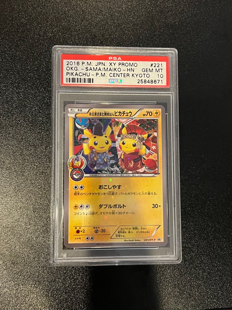 Maiko Pikachu PSA10, Hobbies & Toys, Toys & Games on Carousell