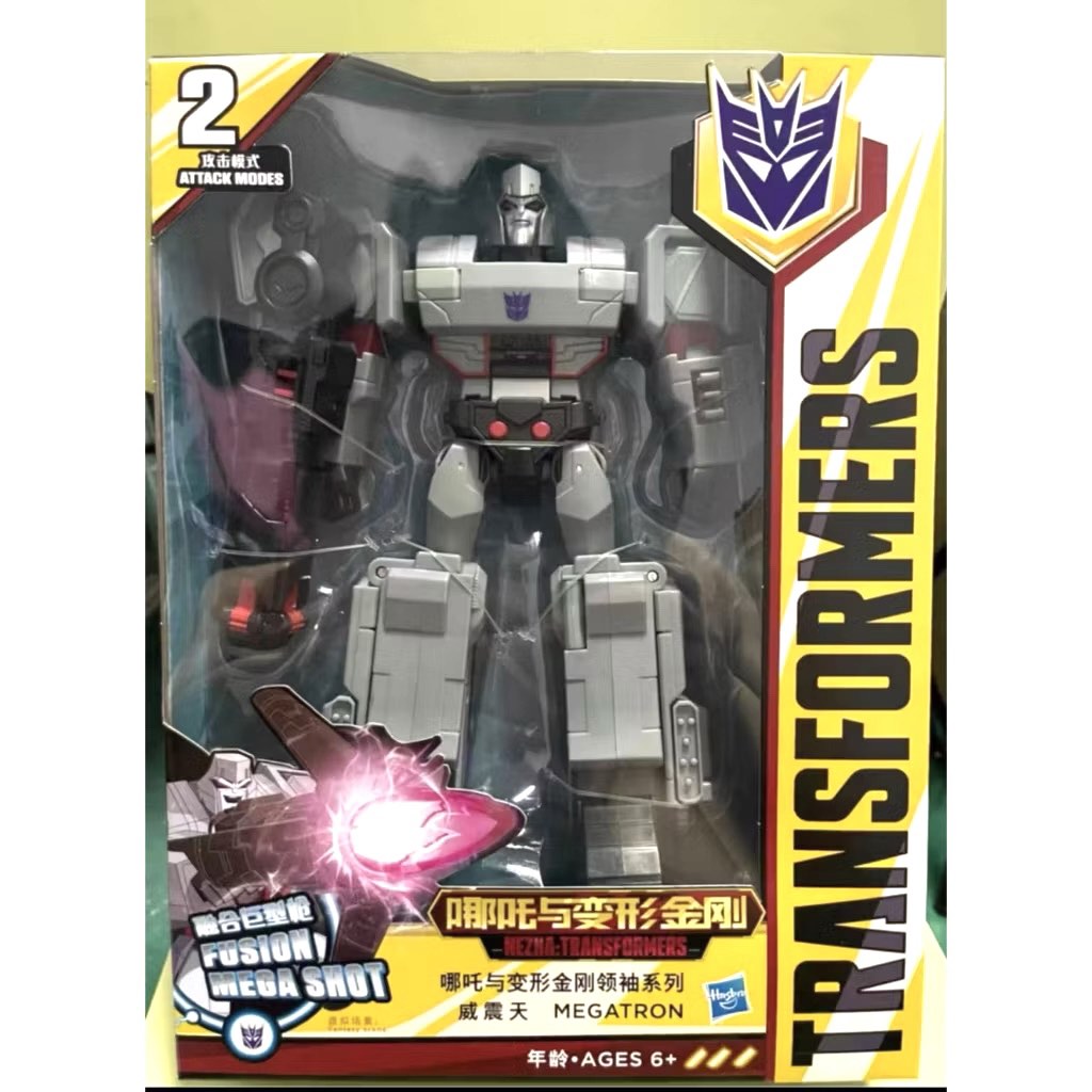 Megatron ultimate class transformers cyberverse hasbro, Hobbies & Toys ...