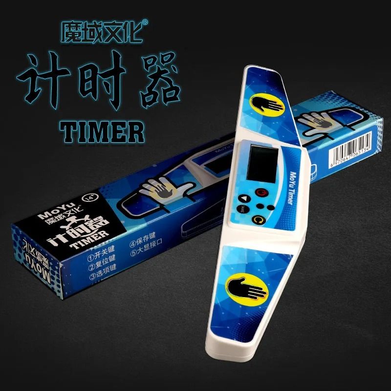 Moyu Timer Magic Cube Timers Mat Professtional Moyu Speed Magico Cubo Timer for Educational ...